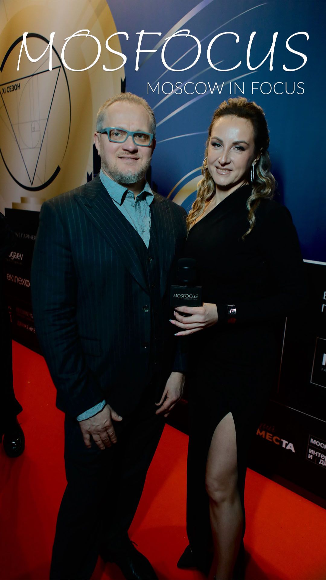 Руслан Чернобаев: история создания премии ADD Awards