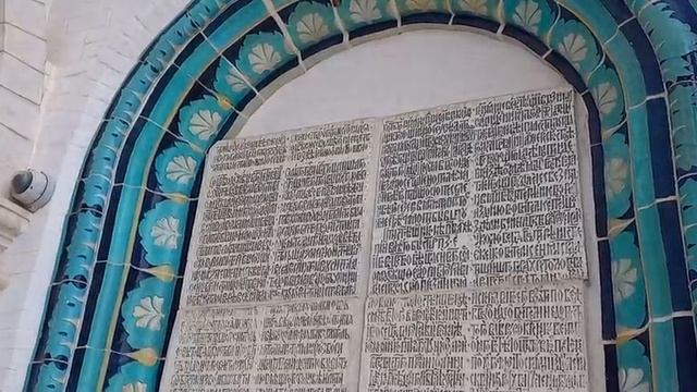 Монастырь Новый Иерусалим. 16 февраля