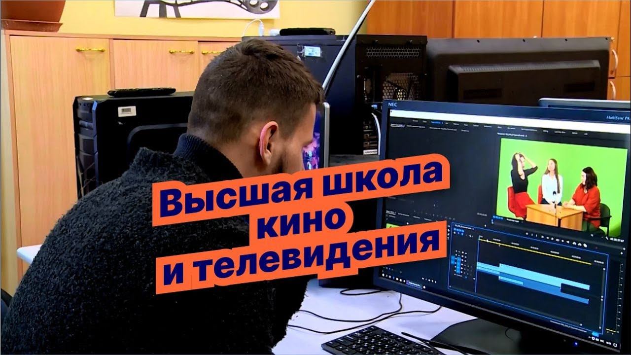 Направление - Журналистика