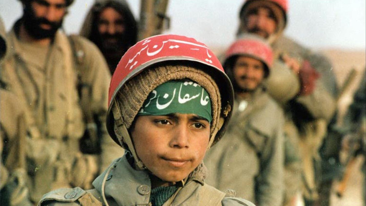 Ирано-иракская война (1980-1988) (2015)