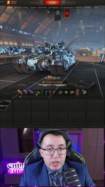 🌌 Champion - Обзор Нового Танка 11 уровня за Орбиту 2.0 ❗ (Часть 8)