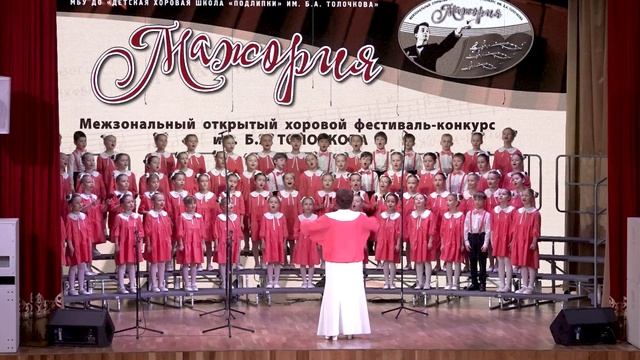 Хор "Росинка" на конкурсе "Мажория 2026"
