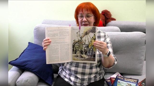 «Вот какой журнал «Мир техники»!»