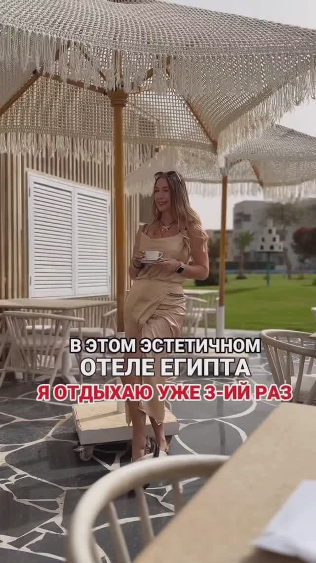 Этот отель из моих любимчиков❤️