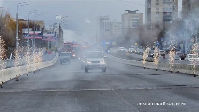 Цветной дым