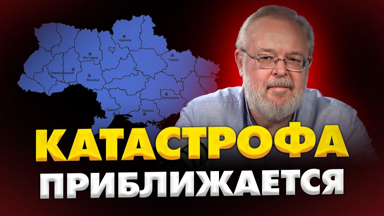 Ермолаев: РАСКОЛ УЖЕ НАЧАЛСЯ! ЗЕЛЕНСКИЙ ПЕРЕД РЕШЕНИЕМ! ТРАМП МЕНЯЕТ ИГРУ.