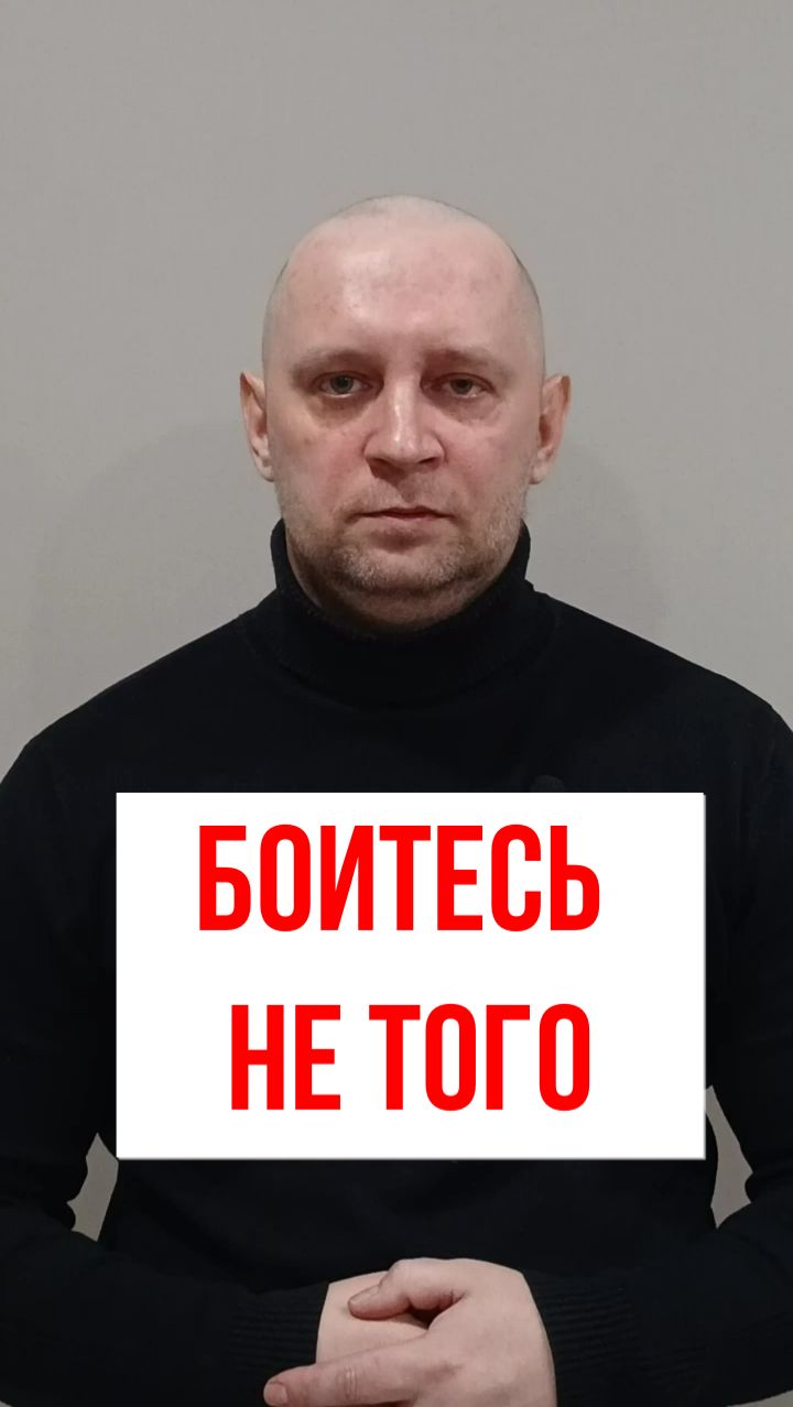 Мифы о банкротстве и ошибки из-за паники