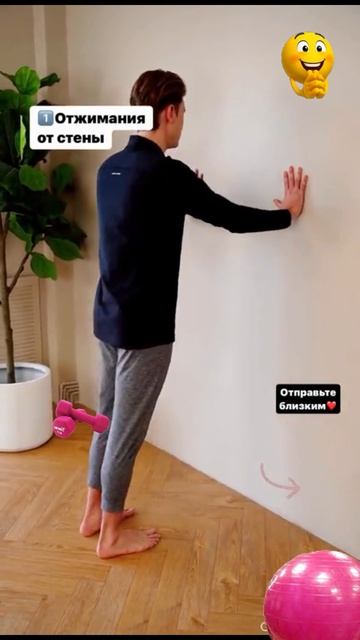 Минимальный комплекс упражнений для пожилых людей