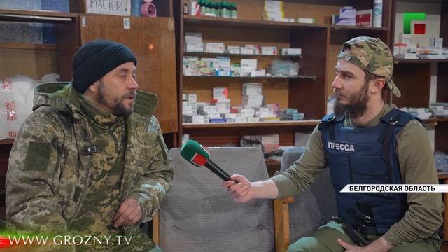 В Харьковской области бойцы батальона "Запад - АХМАТ" взяли в плен троих украинских военнослужащих.