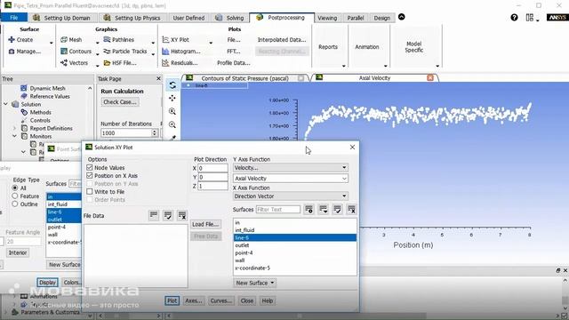 Workshop 6 Laminar Pipe Flow - In Fluent