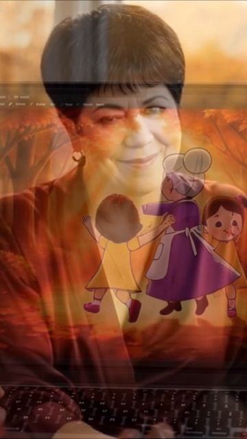 Осень жизни