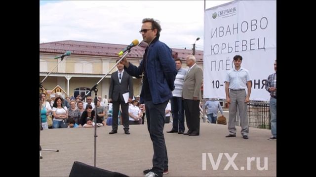 Кинофестиваль Зеркало 2014 у дома Тарковского