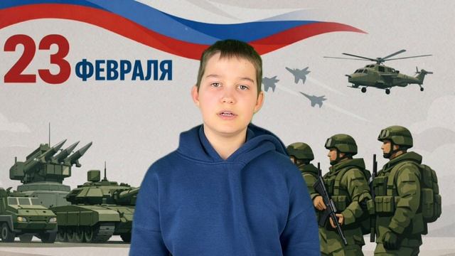 23 ФЕВРАЛЯ | АРСЕНИЙ ВИНОКУРОВ