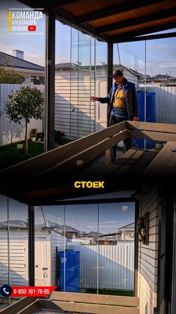 Безрамное остекление террасы в Анапе