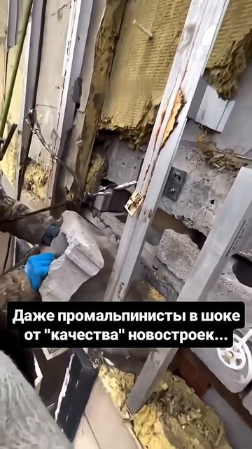 #новостройки #недвижимость #технологии #строительство-qUbULTAUtcQ