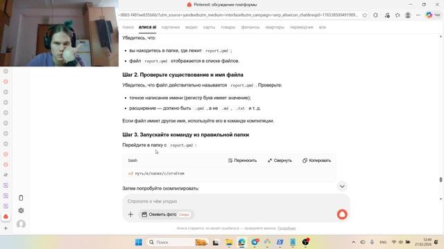 Выполнение ЛР1 МатМод/ИмМод (ч3)