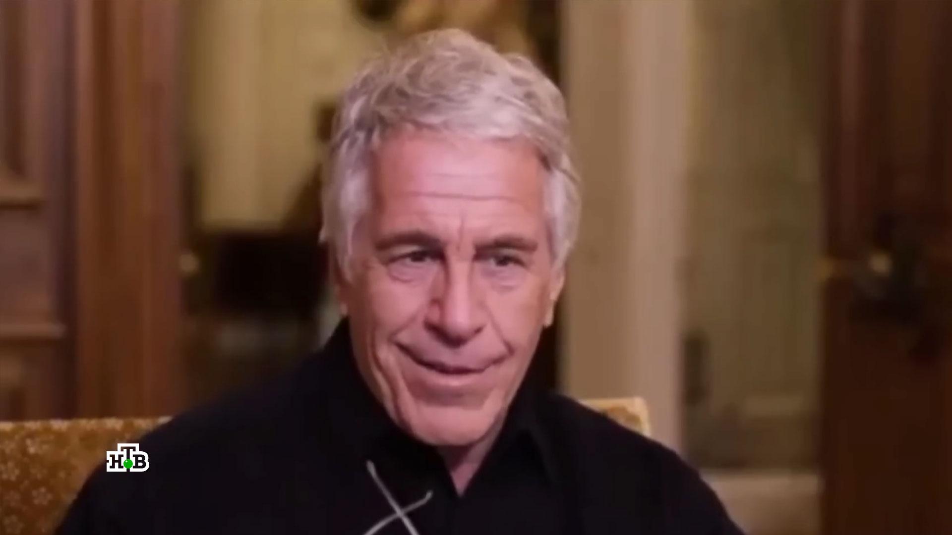 «Дыхание дьявола» и цена молчания: как Эпштейн стал главным сутенером мировой элиты | «ЦТ»