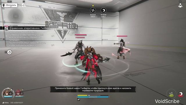 Arknights: Endfield — прохождение | Часть 22. Глава: Проект РА: Лагерь беженцев II, III