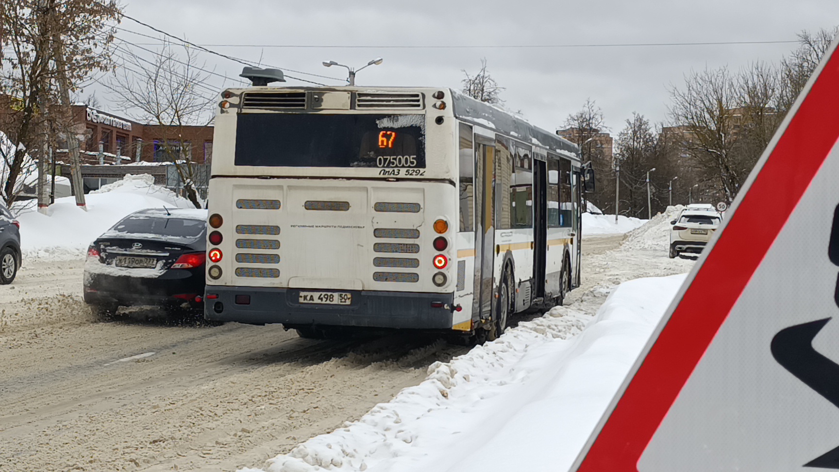 ЛиАЗ 5292 на 67 маршруте в г.Голицыно