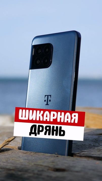 Жирный фарш за $100 – REVVL 7 PRO