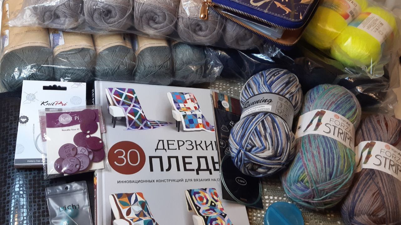 Мои подарки и покупки