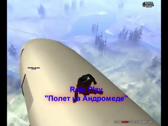 [World Role Play] World Role Play - Полет на Андромеде (Пробный видеоролик на проекте) (2015)