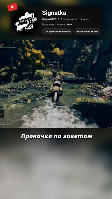 Elden Ring, но мы казуалы 2 — Часть 1 😅