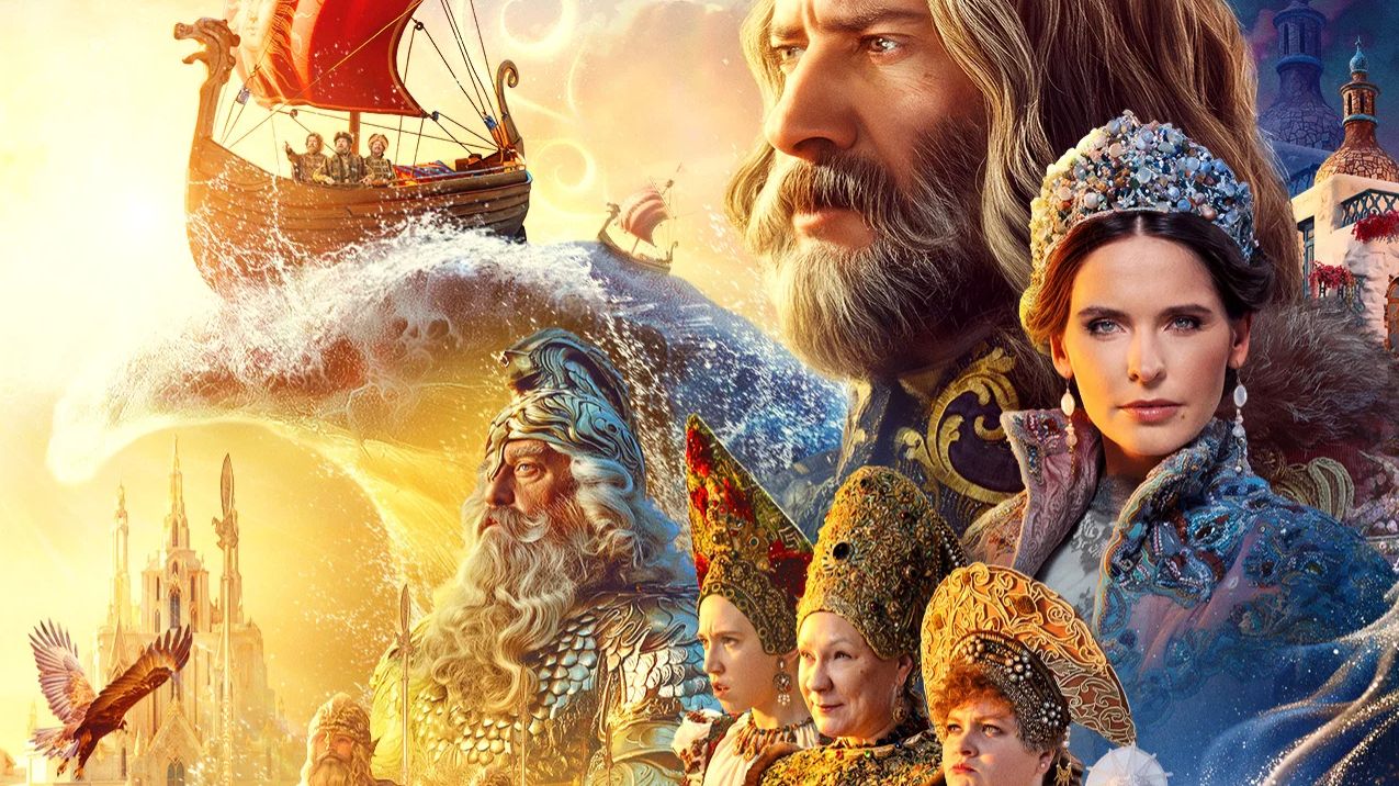 Сказка о царе Салтане - Трейлер #2