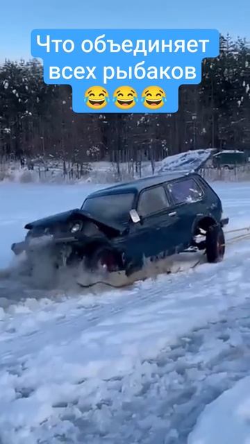 Что реально объединяет всех рыбаков 😂 #прорыбалку #всерыбаки #папатрехпринцесс #юмор #прикол #топ)