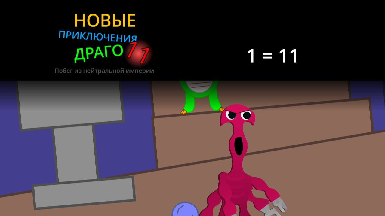 Трейлер НПД 11