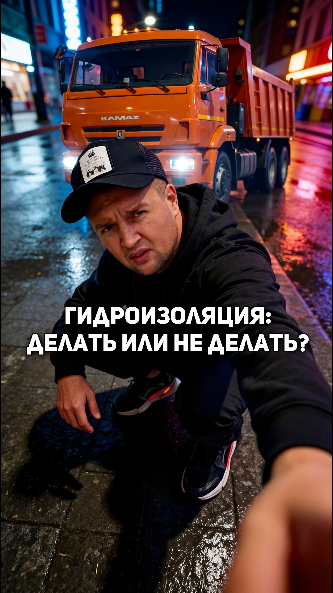 Делать или нет гидроизоляции фундамента