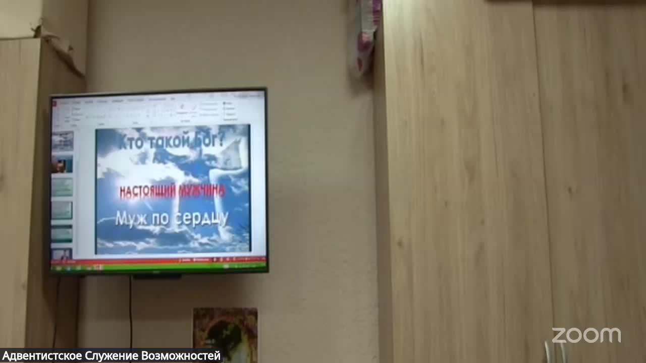 трансляция субботнего богослужения. проповедь "настоящий мужчина"