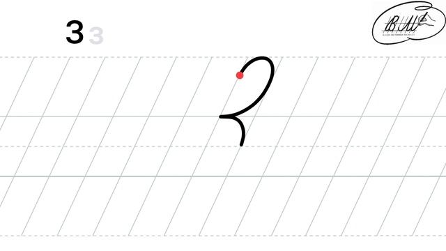 З заглавная