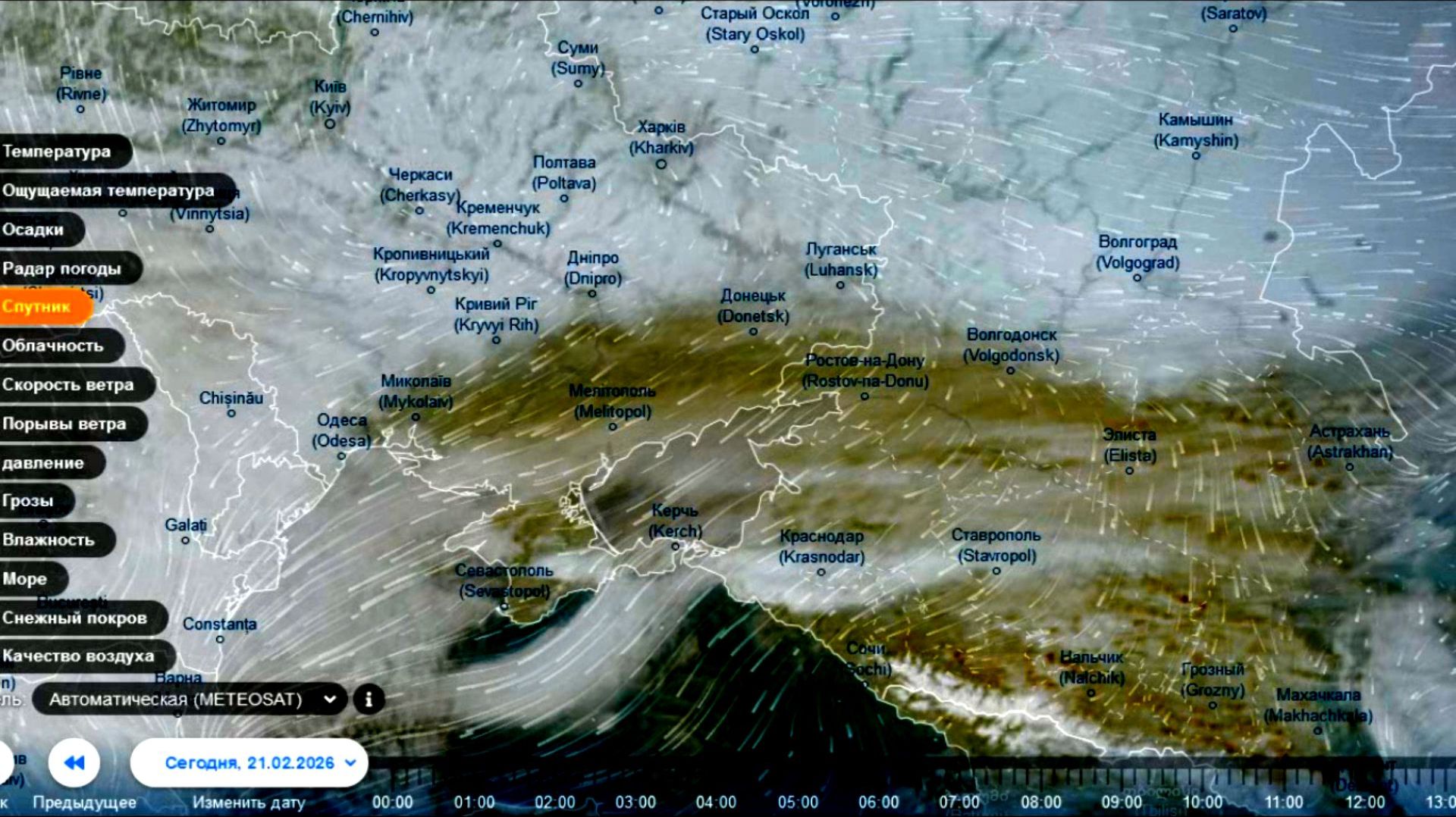 Граница снежного покрова на юге России. Вид со спутника 21.02.2026