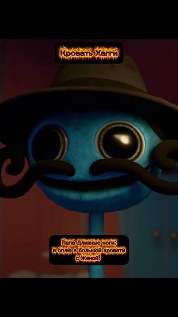 Кровать Хагги