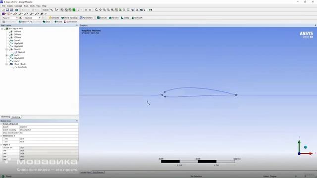 NACA 4412 CFD Analysis in Ansys Workbench (Fluent, DM, CFD Post, Ansys Meshing)