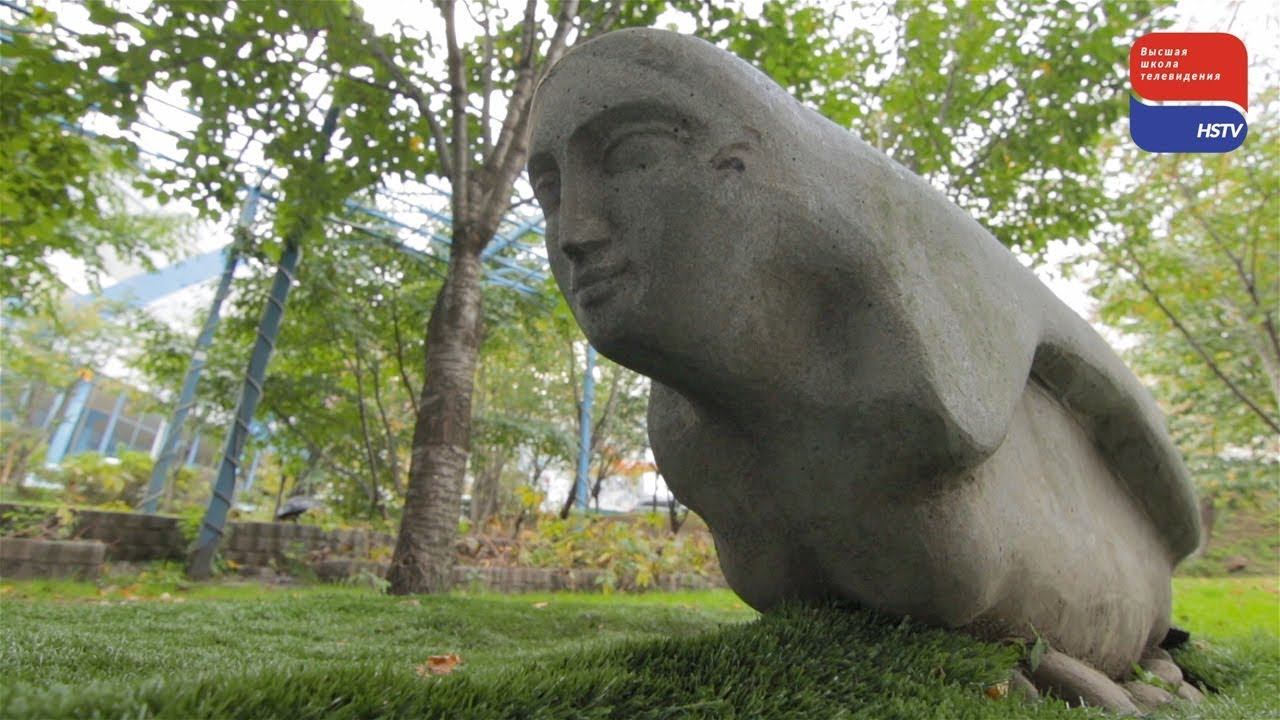 А знаете ли вы...  Каменные скульптуры