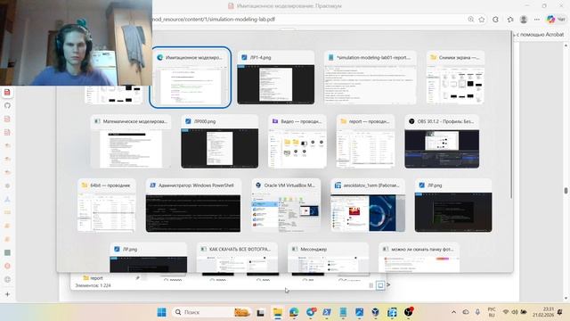 Отчет по ЛР1 МатМод/ИмМод