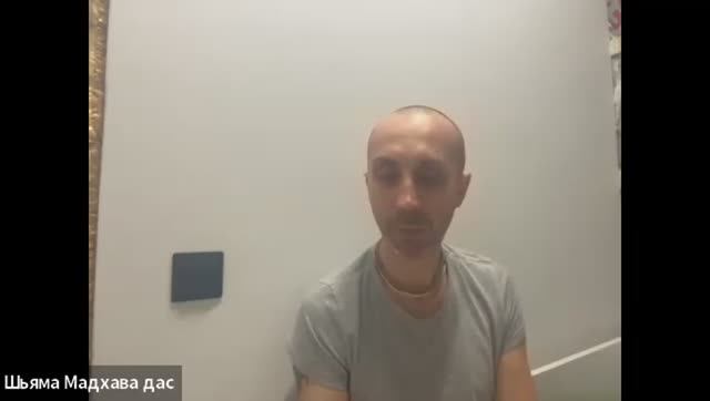 19/02/26 БГ 11.22  - ЕМ Шьяма Мадхава пр