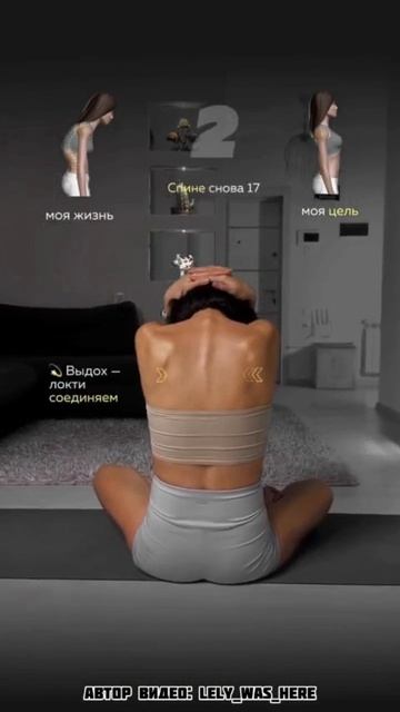 Как избавиться от сутулости