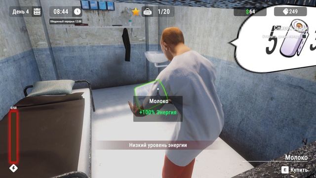 Prison Escape Simulator Продолжаем копать часть # 2