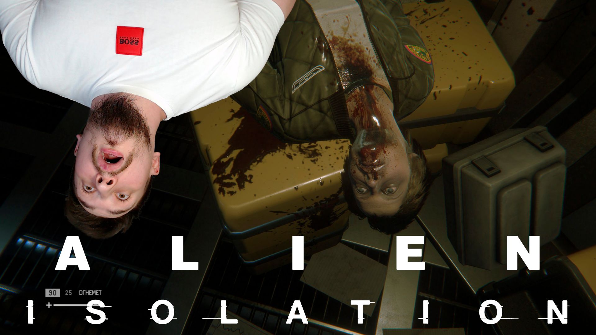 ЦЕНОК! ▶ ALIEN: ISOLATION №22