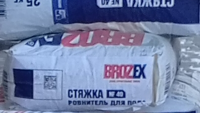 новый сборник