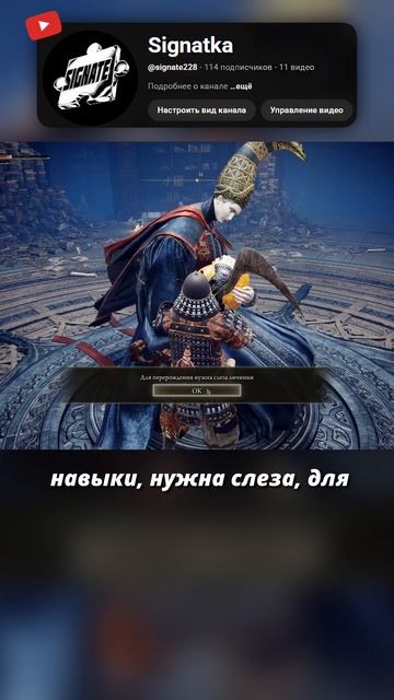 Elden Ring, но мы казуалы 2 — Часть 5 😨 #eldenring