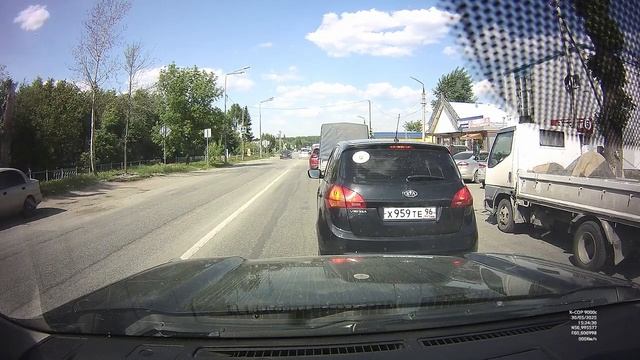 Негодяи на дороге...