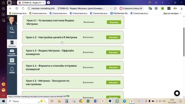 Обучение ММ Глава 4