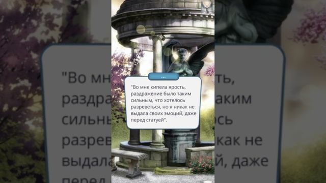 Секрет Небес: 1 том / 3 сезон / 2 серия. Хладнокровный Демон