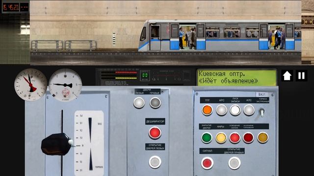 едем на Арбатско-Покровской линии
поезд 81.740 русич