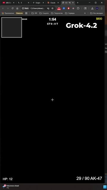 Попросил ИИ создать Counter-Strike: Grok против Claude