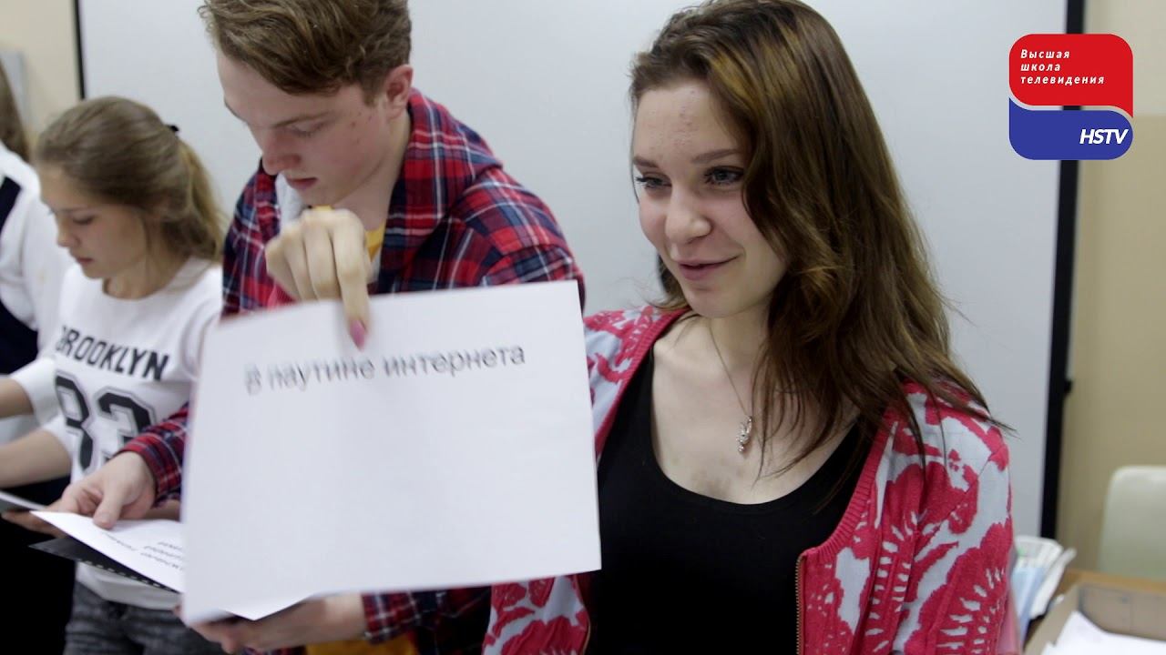 Вступительный экзамен-2018 в ВШТ ВГУЭС (Сочинение)